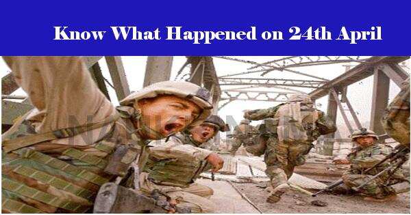 Know What Happened on 24 April