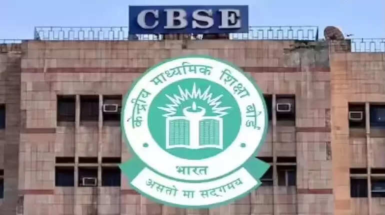 Significant CBSE Changes for 2025-26 Academic Year