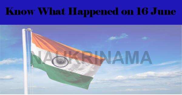 Know What Happened on 16 June