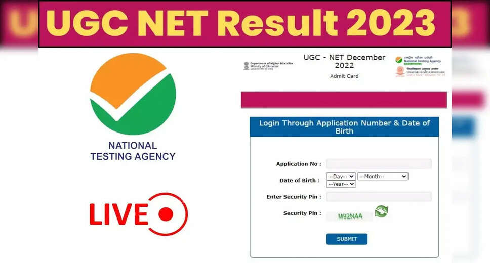 NTA UGC NET/JRF December 2023 Result Out Soon: Revised Date Announced!