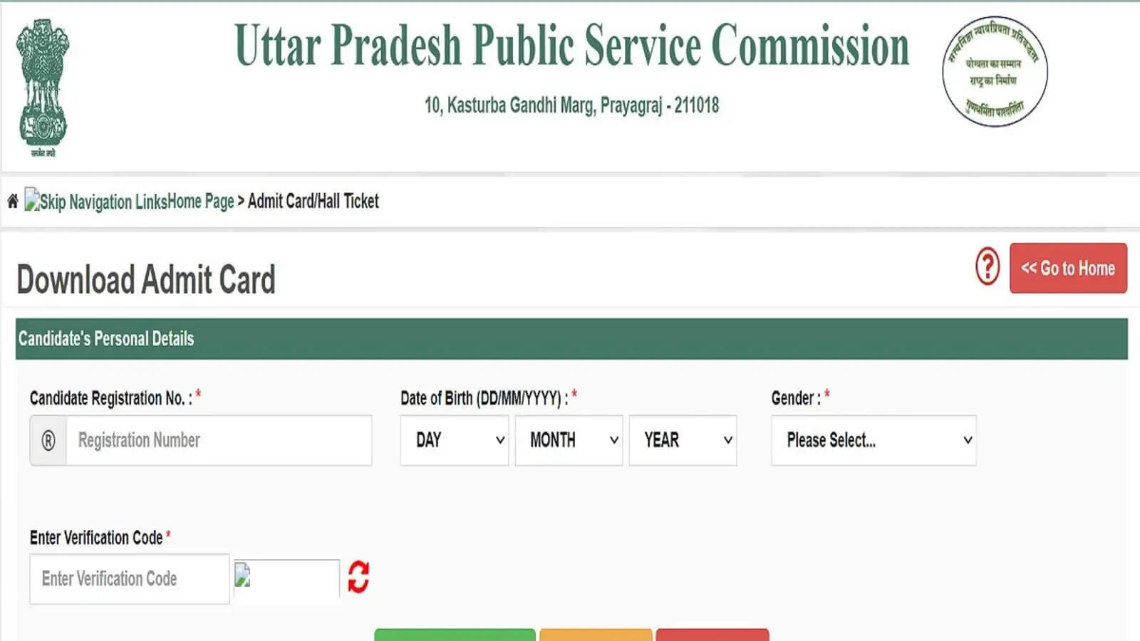 UPPSC Combined State/ Upper PCS Interview Call Letter 2023 Released