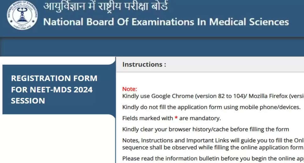 NEET MDS 2024 AIQ 50% Merit List Declared: Scorecards to be Available on April 29