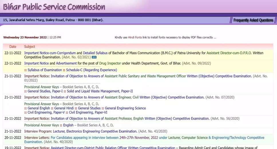 BPSC Drug Inspector Interview Call Letter 2022 Released: Download Now