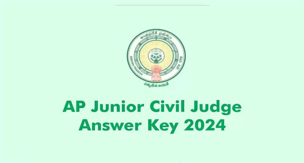 JPSC Civil Judge (Junior Division) 2024 Corrected Answer Key Released