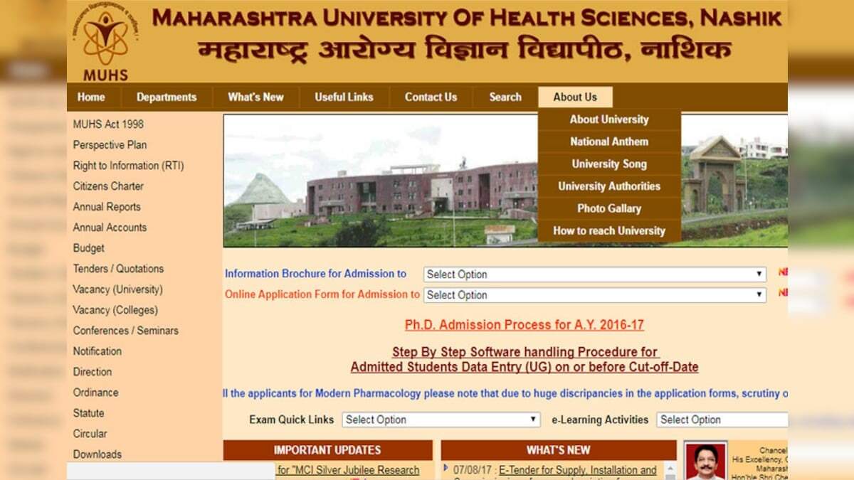 MUHS Exam Result 2024 Declared on Official Website muhs.ac.in