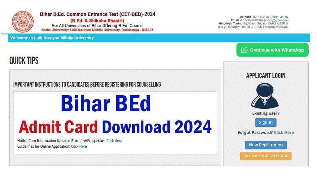Bihar BEd CET Admit Card 2024 Released: Steps to Download on biharcetbed-lnmu.in