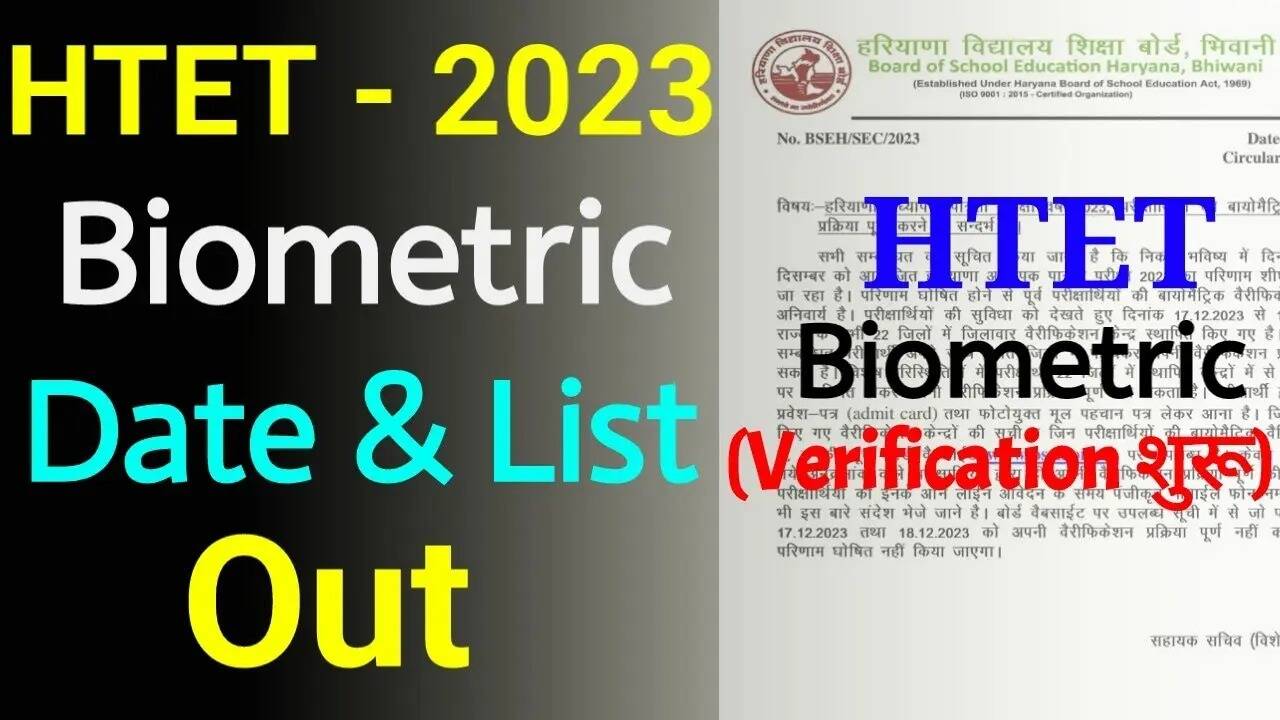 HTET 2023 Biometric Verification Begins Today! Check Centres & Notice at bseh.org.in