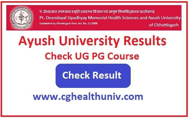 AHSU UG & PG Results 2023 Released: Check Now on Official Website