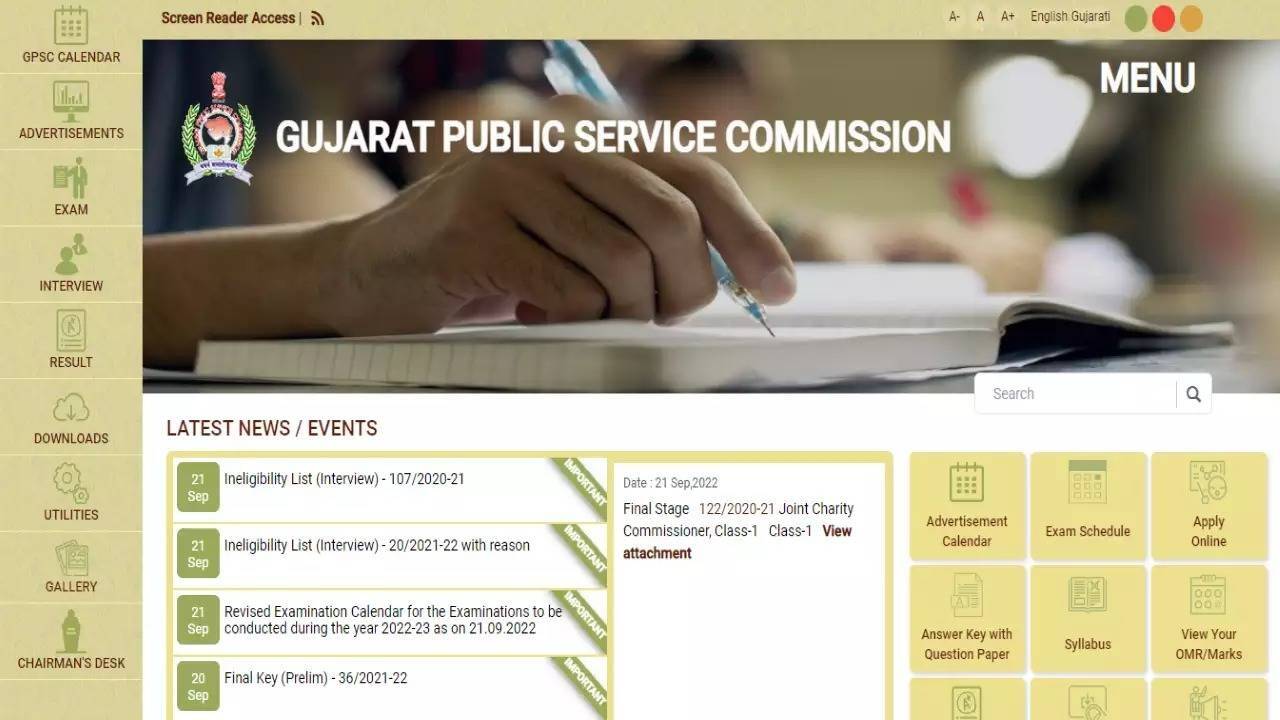 GPSC Declares Final Result for Veterinary Officer 2022 Recruitment