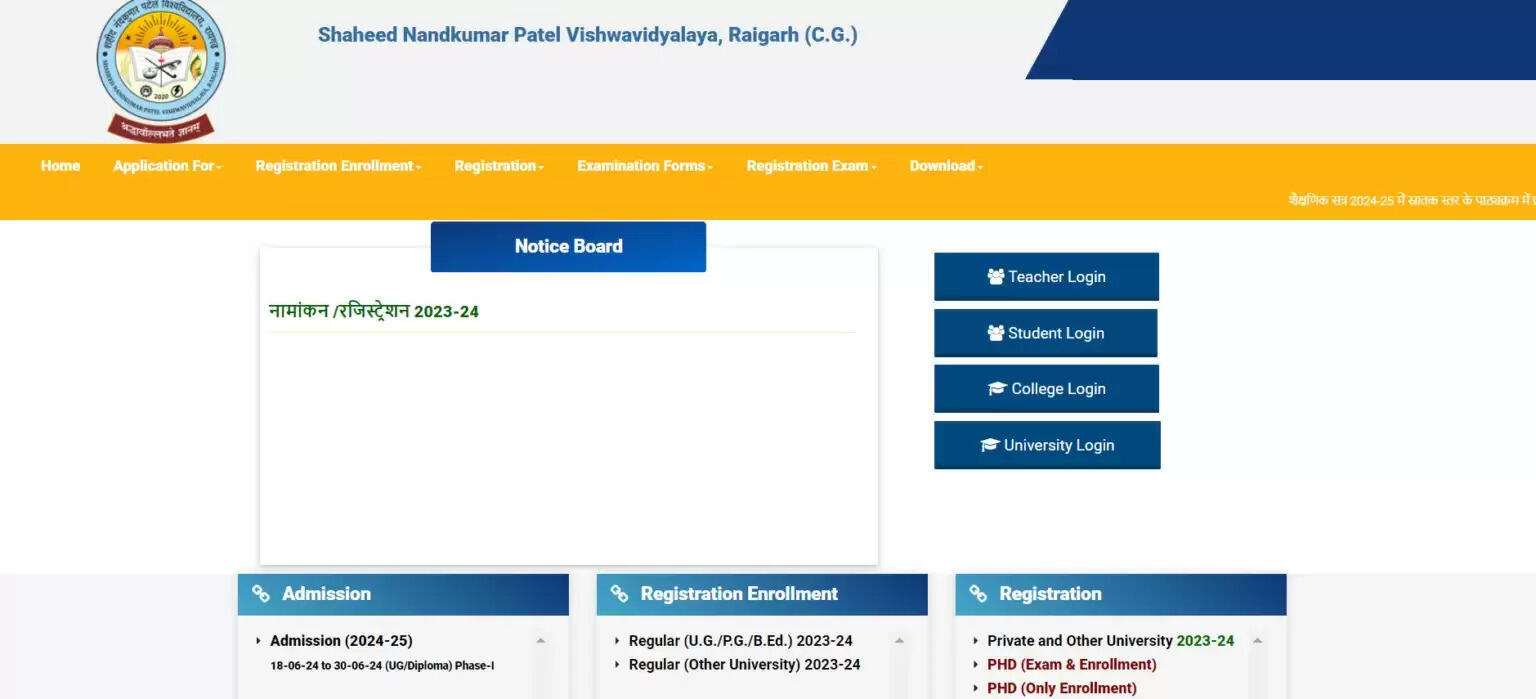 SNPV 2024 Result Declared: Download UG, PG Odd Semester Marksheet