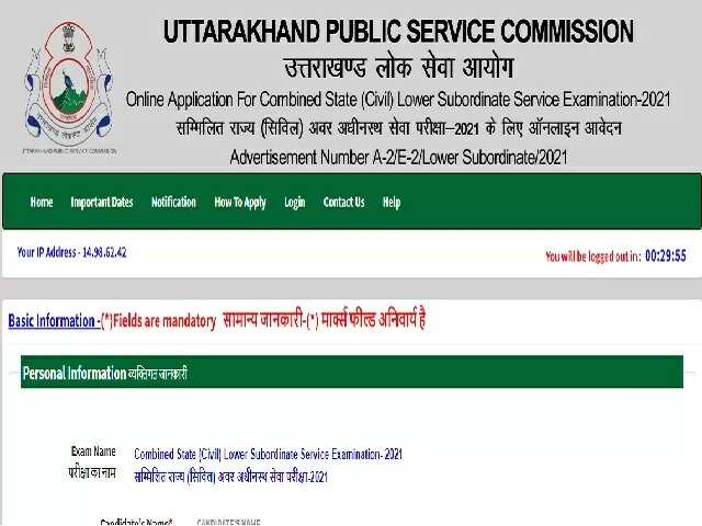 UKPSC Lower PCS Interview Schedule 2024 Announced: Dates, Venue ...