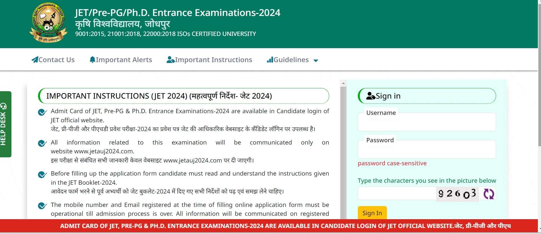 Rajasthan JET Agriculture 2024 Exam Completed: Analysis and Answer Key ...
