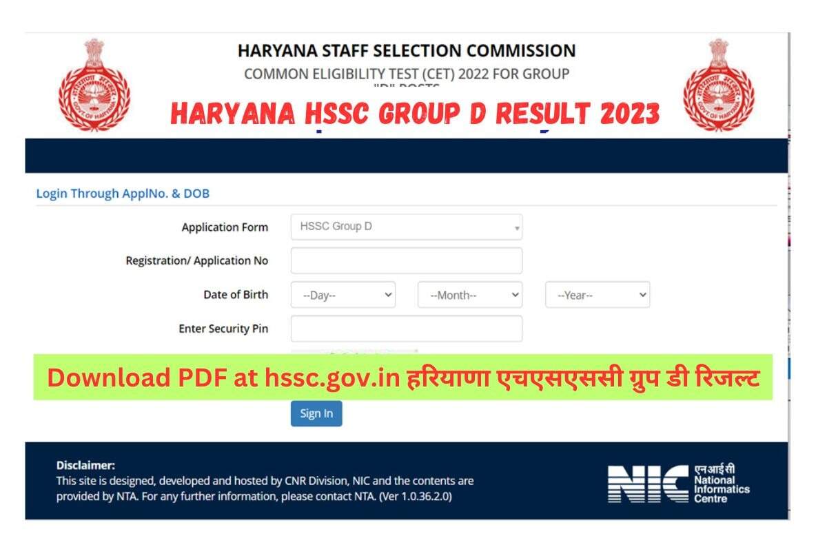 HSSC Group D CET Result 2023 Out: Download Score Card, Check Cut-Off