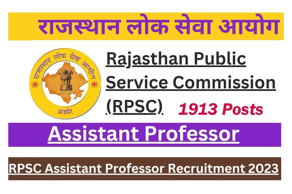 RPSC Assistant Professor Exam City 2024 Announced! Check Your Allotment ...