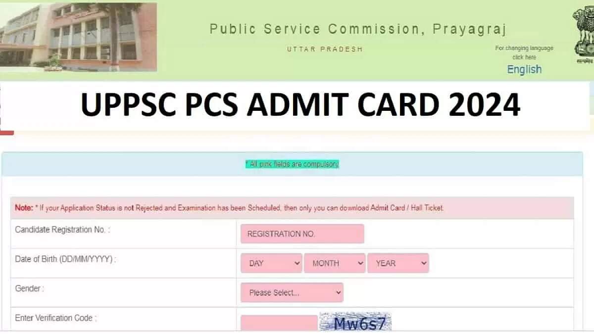 UPPSC PCS Admit Card 2024 Expected Soon: Download Steps and Important Dates
