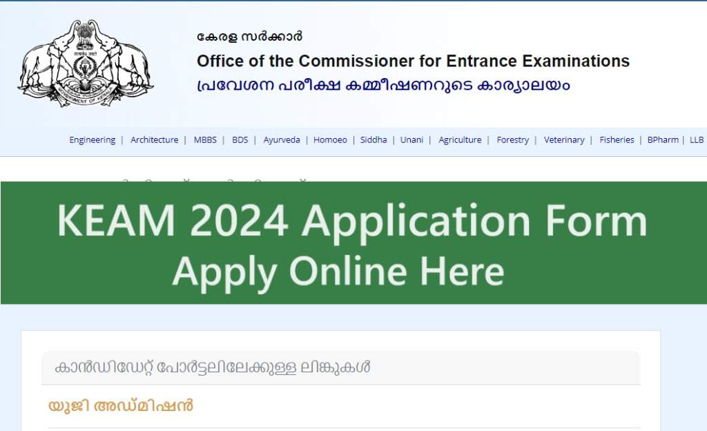KEAM 2024 Registration Date Announced: Application Form Release Update