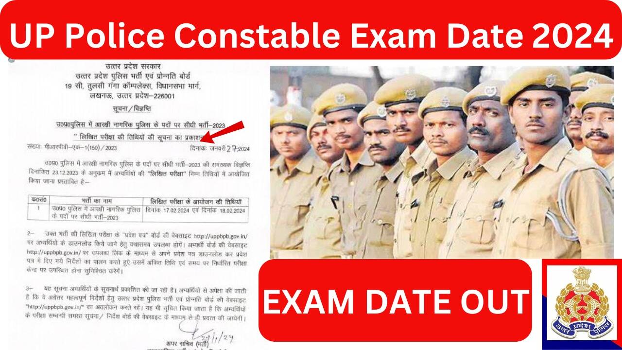UP Police Constable Bharti 2024: Written Exam Dates Confirmed, Know ...
